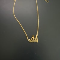 Tiny Allah Pendant Dainty Allah Necklace Islamic Gift - Etsy
