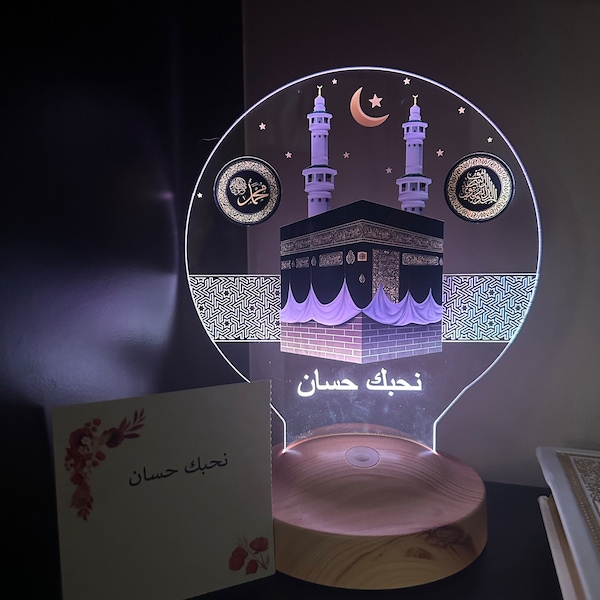 Kaaba With Name Night Lamp, İslamic Room Decor, Gift for Muslim Friend ...