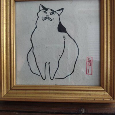 Whiny Cat minimalist Modern Linocut Print Meme Art - Etsy