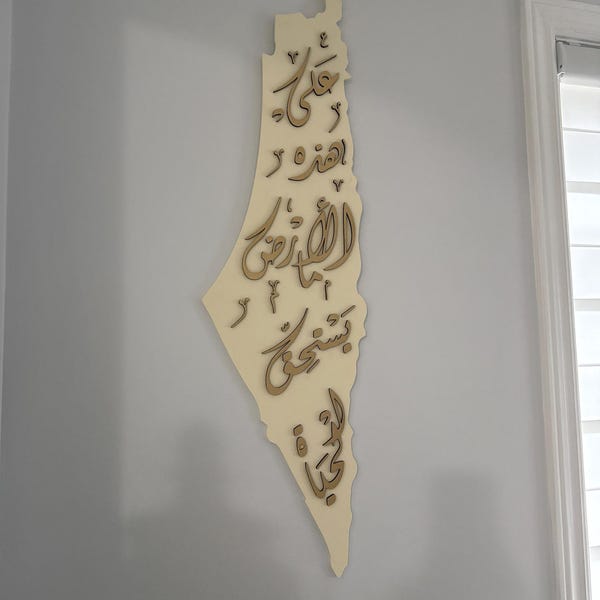 Wooden Palestine Map With Olive Leaves and Black Keffiyeh Patterns - Etsy