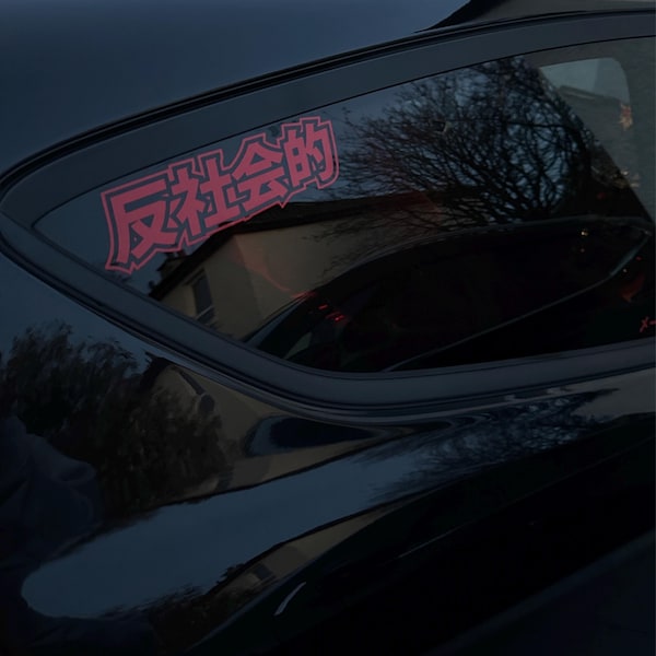 Ginger Inside Funny Car Window Sticker JDM Jap Campervan off Road Rat ...