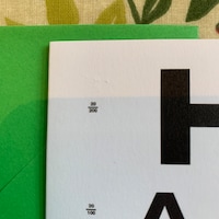 FUNNY MOTHER ELEMENTS Card. Periodic Table Mothers Day Birthday Witty ...