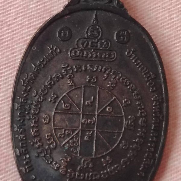 Phaya Tao Ruean Super Rich,sacred Amulet, Rare Luangpu Saen ...