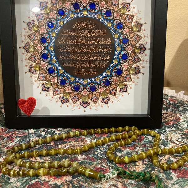 Surah Al Fatiha Islamic Art in a Black Shadowbox Frame, Ready to Hang ...