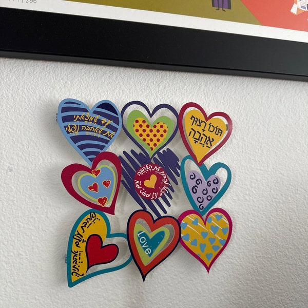 Colorful Metal Art, Hebrew Blessing, Window Wall Hanging, Judaica Wall ...