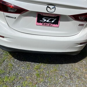 MF Ghost Kanata Rivington 86 License Plate - Etsy