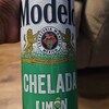 8 Pack Modelo Chelada With and Without Chamoy Rim Seamless Sublimation ...
