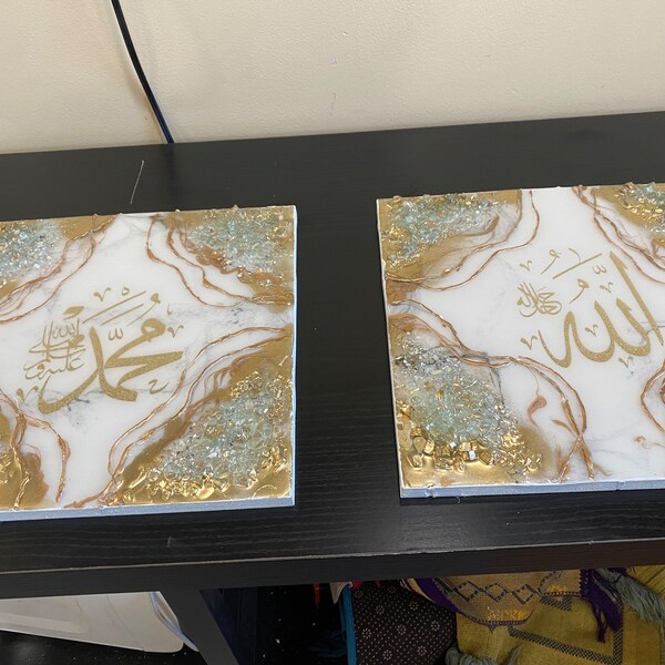 Large Islamic Resin Art: Modern Calligraphy Canvas Wall Decor - Etsy
