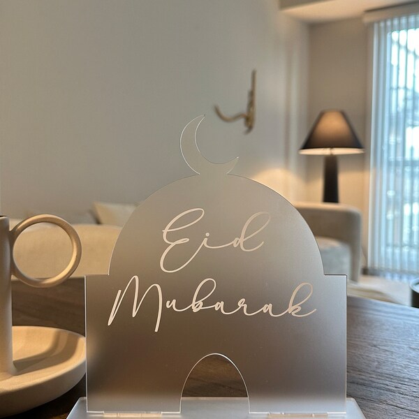 Allah Bless This Home Sign Islamic Home Decor Islamic Sign Ramadan Gift ...