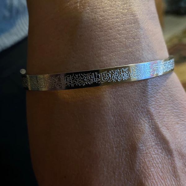 18k Gold Plated Ayatul Kursi Islamic Bracelet | Adjustable Cuff ...