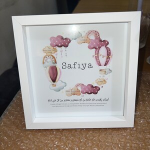 Islamic Graduation Slate Frame Muslim Graduation Gift - Etsy