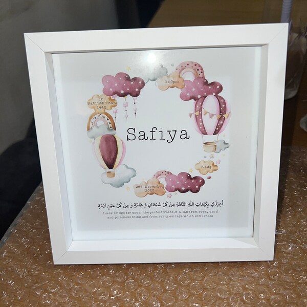 Aalimah Islamic Graduation Gift Alimiyyah Bukhari Aalimah Frame Mug Ilm ...