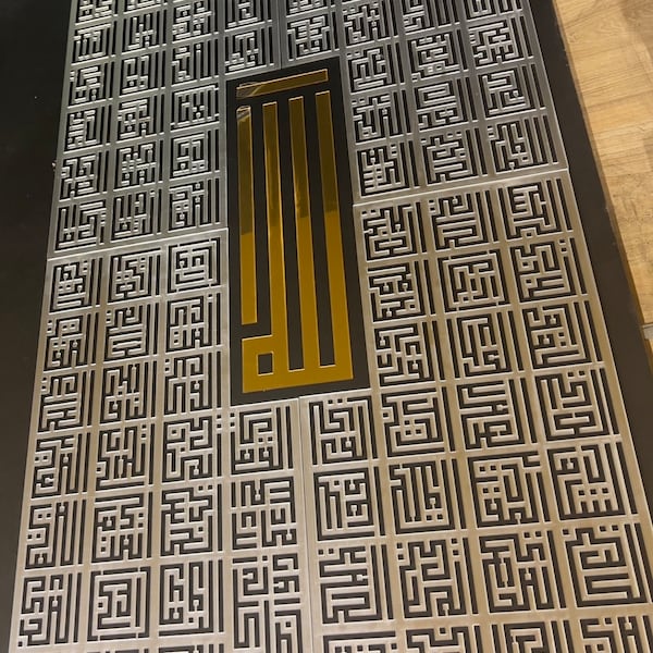 99 Names of Allah SVG Files Arabic Files Asmaa Allah Al-husna Kufic ...