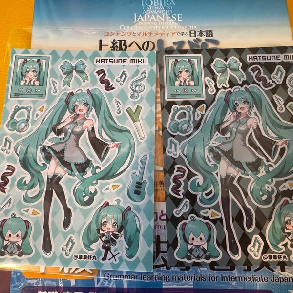 Original Artwork Shugo Chara! My Guardian Characters Sticker Set | PVC ...