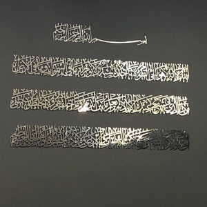 Mashallah Islamic Art Wall Clock Art - Etsy