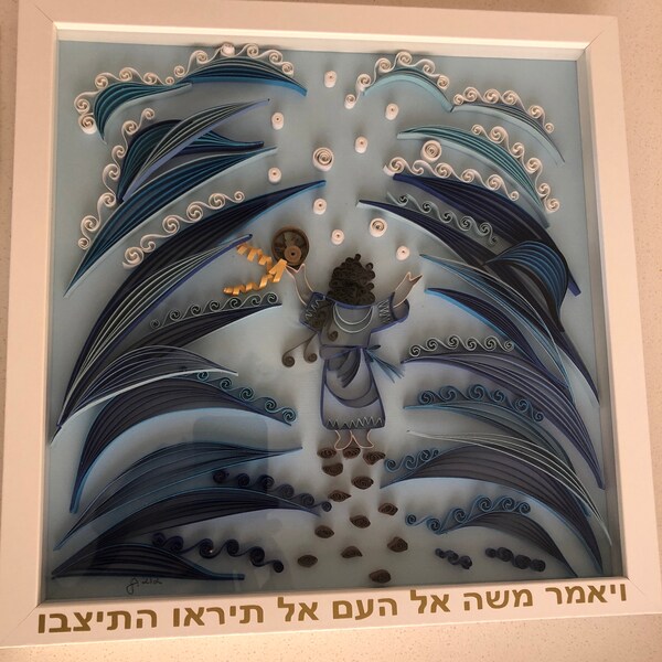 Pomegranate, Rosh Hashanah Gift,jewish Art, Quilling Home Gift,wall Art ...