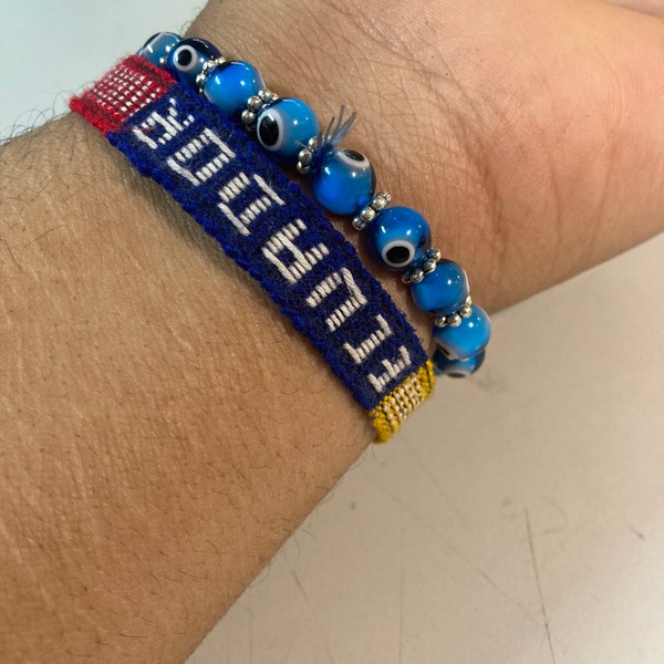 Ecuador Bracelets - Etsy