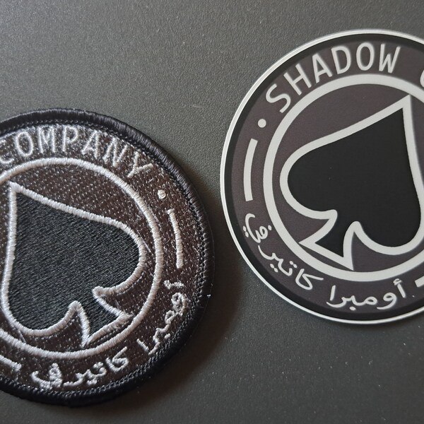 Shadow Company Patch (inspired by Call of Duty: Modern Warfare 2 - 2009 ...