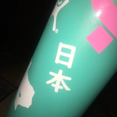 Custom Japanese Kanji Vinyl Decal Custom Calligraphy Letters ...