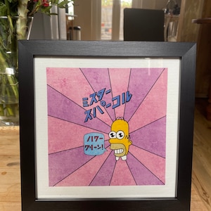 The Simpsons Dignity Watercolour Print Scenic Simpsons Kirk | Etsy