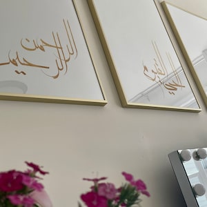 Arabic calligraphy Islam Iman Ihsan in Kufi style. Islamic | Etsy