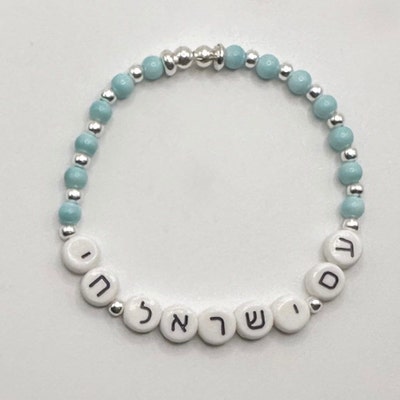 Letter N Alphabet Beads, Rose Gold Letter N Beads, Individual Letter N ...