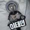 Kpop | Custom Mini-hand Banner | Enhypen, Ateez, TXT, Stray Kids, IVE ...