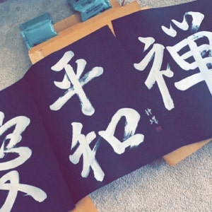 Beauty 美 Japanese Kanji Calligraphy Art on White Washi Paper | Etsy