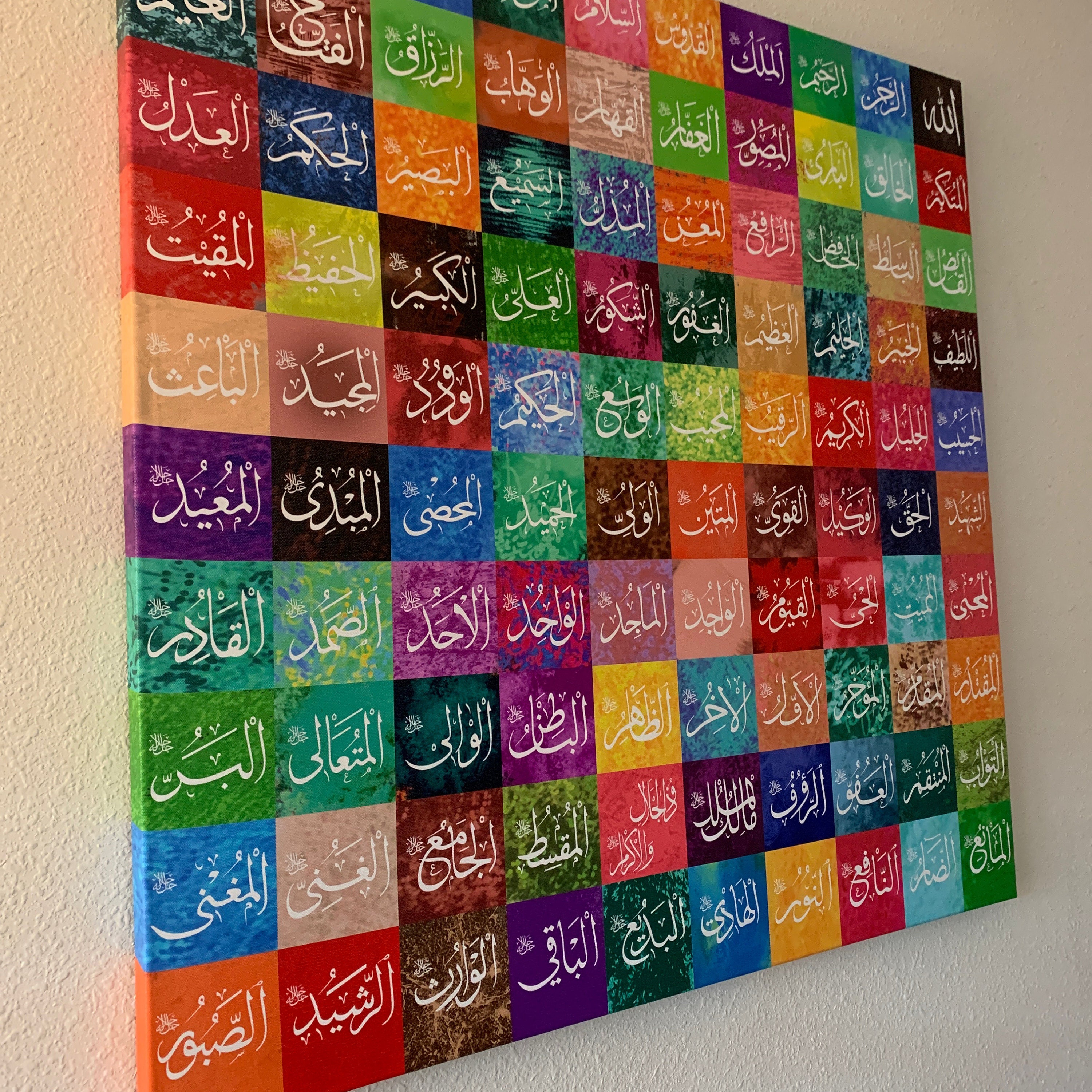 Names of Allah Canvas Print, 99 Names of Allah, Islamic Wall Art, Surah ... Names of Allah Canvas Print, 99 Names of Allah, Islamic Wall Art, Surah ...