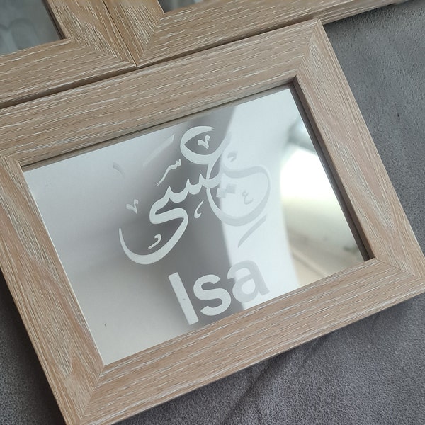 Isa in English & Arabic Calligraphy SVG, Digital Download Files ...