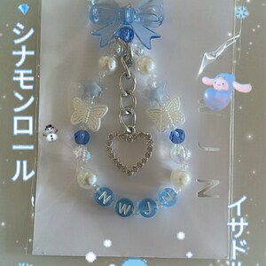 SKZ New Comeback Beaded Charm/ Keychains / Phone Lanyards - Etsy