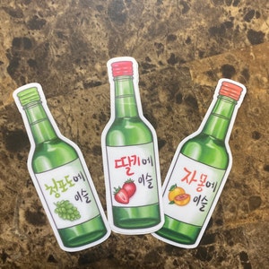 Mini Small Korean Food Sticker Pack / Asian Food Stickers / - Etsy