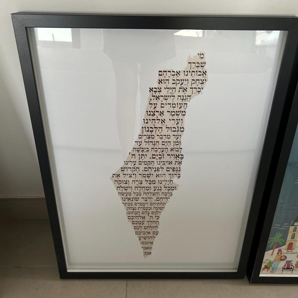 Aaronic Blessing Printable Wall Art, the Priestly Blessing, the Lord ...