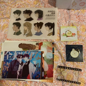 ORV A3 Silk Poster Jamais Vu ORV / Omnisicent Reader's Viewpoint Fanart 11x17 Print - Etsy