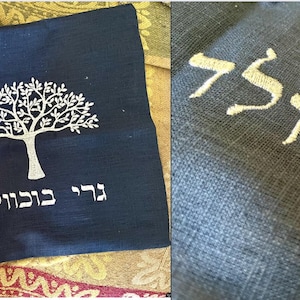 Tefillin and Talit Bag Set,jewish Prayer Bag,tallis Bag,grey Linen ...