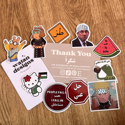 Dabke Sticker, Labanese Dabke Sticker, Arab Sticker, Laptop Sticker ...