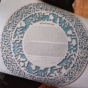 Simulated Papercut Jewish Art Print, Mizrach - Etsy