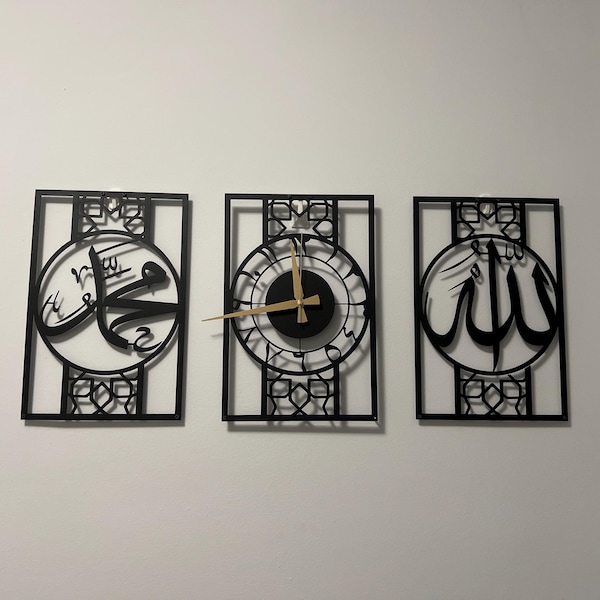 Islamic Metal Wall Art Set of 3, Allah Muhammad and Islamic Wall Clock ...