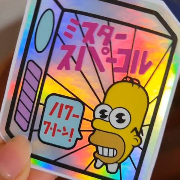 The Simpsons Mr Sparkle Sticker - Rainbow Foil Hologram - Etsy