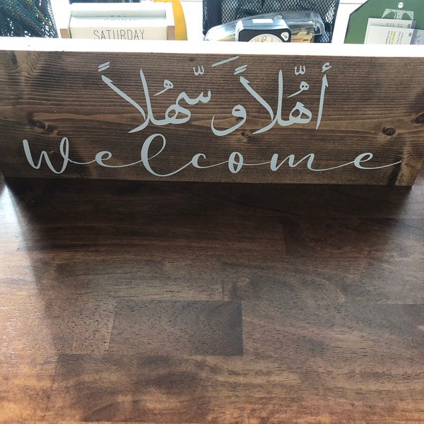 In This Kitchen We Say Bismillah Wood Sign Islamic Home Decor, Muslim ...