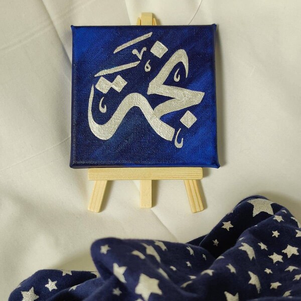 Custom Arabic Calligraphy Name, Personalized Arabic Name Mini Canvas ...