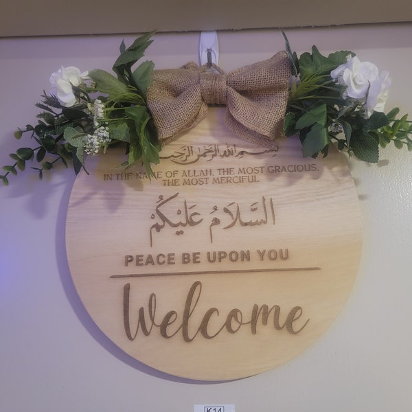Welcome Sign Customizable Salaam Muslim Islamic Welcome Hanging Door ...