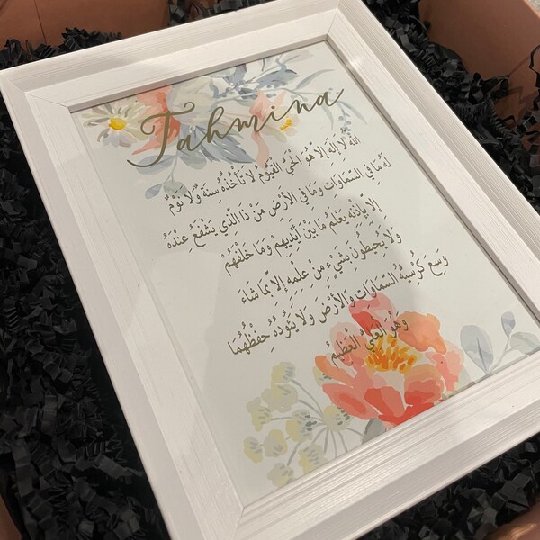 Islamic Pattern Tehzib Art Print DIGITAL DOWNLOAD. Islamic Art Frame - Etsy