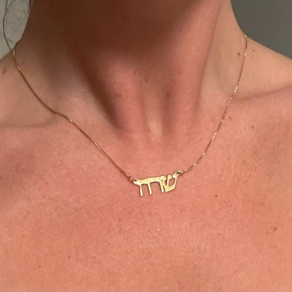 Custom Hebrew Name Necklace, Personalized Bat Mitzvah Gift Hebrew ...