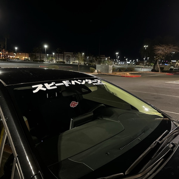 Japanese JDM Logo Sticker Banner Windshield - Etsy