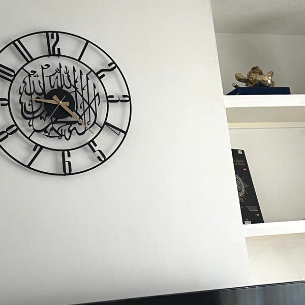 Kalima Shahada Metal Islamic Wall Clock, Arabic Wall Clock, Silent ...