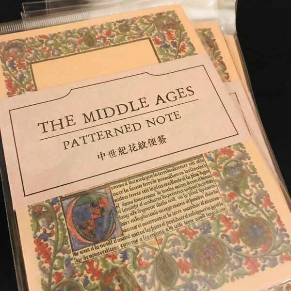 Medieval Art Themed Memo Paper, the Middle Ages Collage Paper, Gothic ...