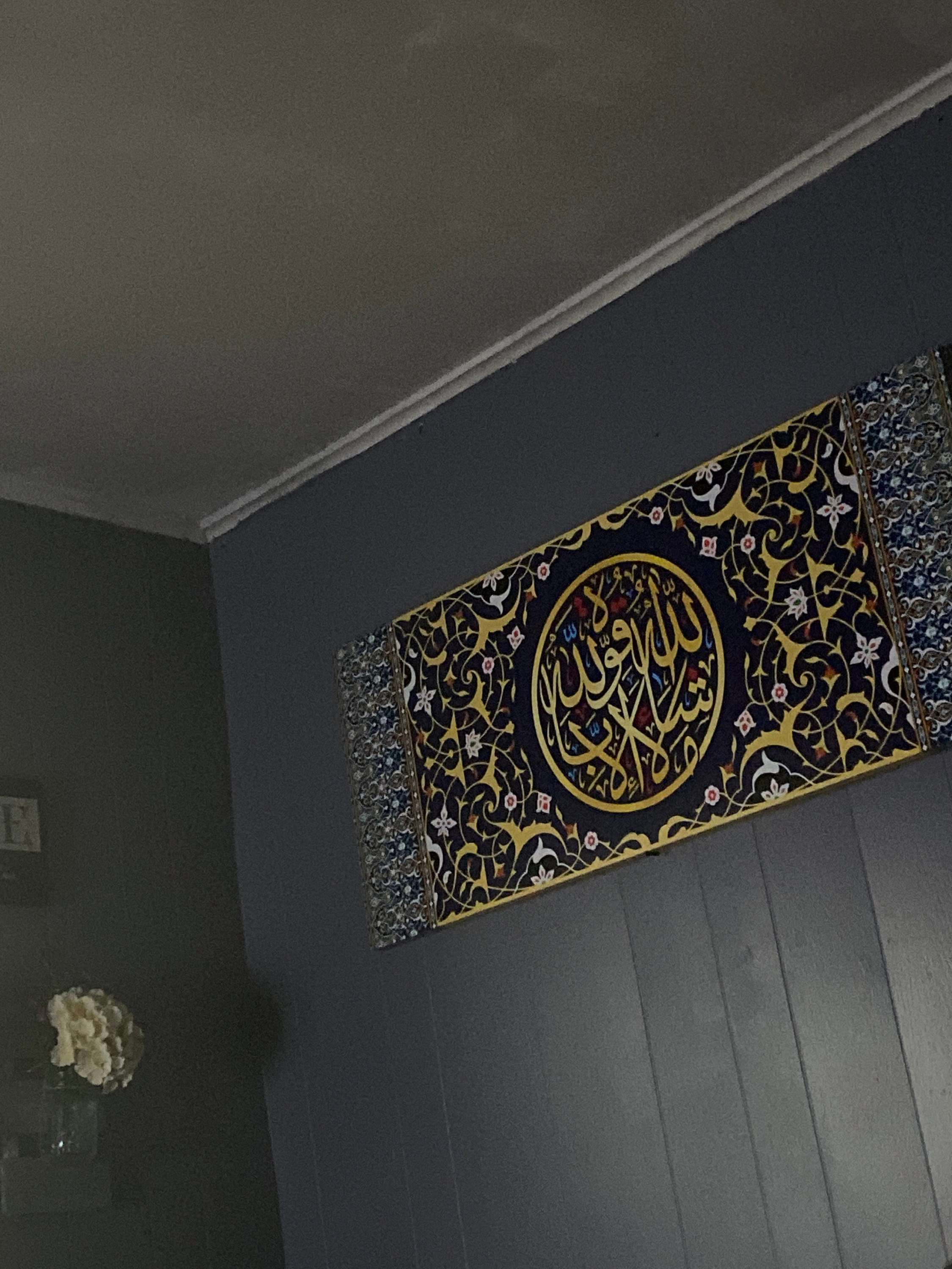 Masha Allah La hawla wala quwwata Éilla billah Islamic Wall Art Canvas ...