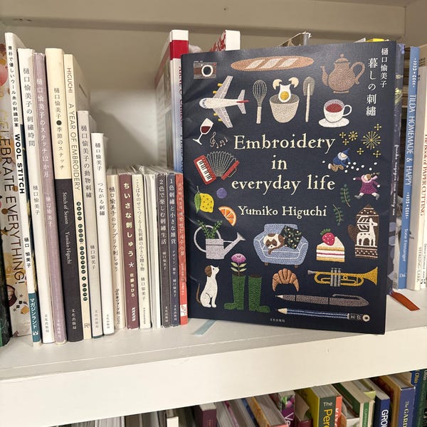 Embroidery in Everyday Life by Yumiko Higuchi - Japanese Craft Book - Etsy