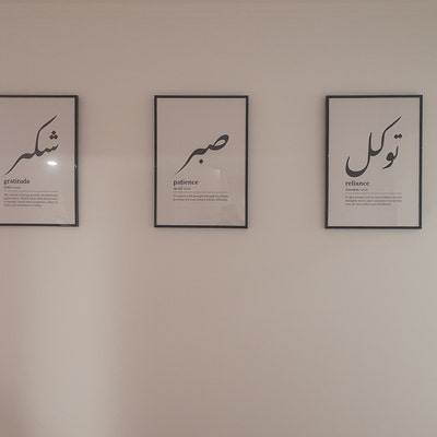 Arabic Calligraphy Custom Name Moalla Font Style Printable Wall Art ...